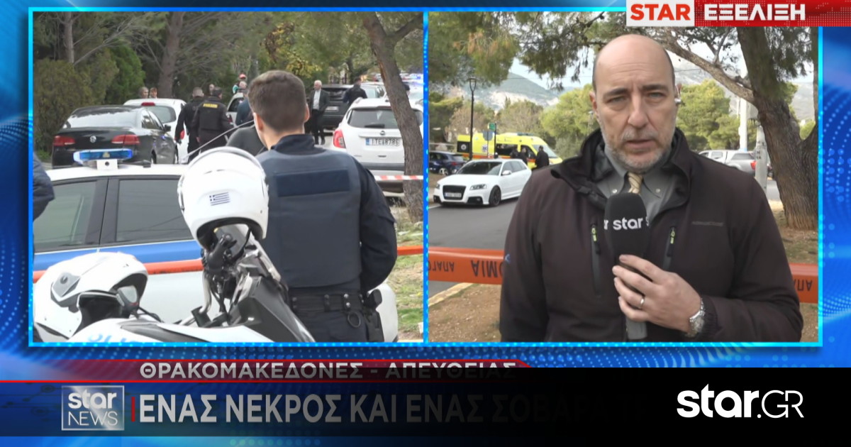 Θρακομακεδόνες: Πώς έστησαν τη μαφιόζικη εκτέλεση οι δράστες ...