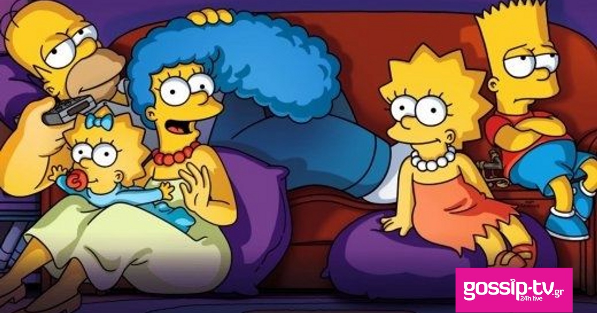 The Simpsons: 35 χρόνια μετά το πρώτο επεισόδιο - H σειρά που άλλαξε την ιστορία της τηλεόρασης ...