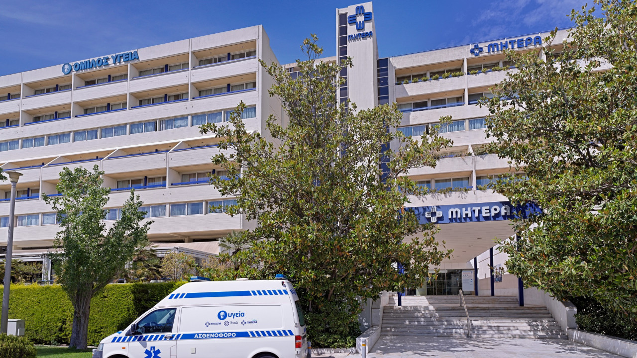 Το Νοσοκομείο ΜΗΤΕΡΑ πρωτοπορεί με την εκπαίδευση του προσωπικού της ...