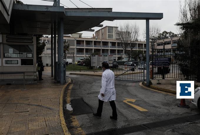 Στο μικροσκόπιο η απόδοση των νοσοκομείων: Πώς θα βαθμολογούνται; Οι ...
