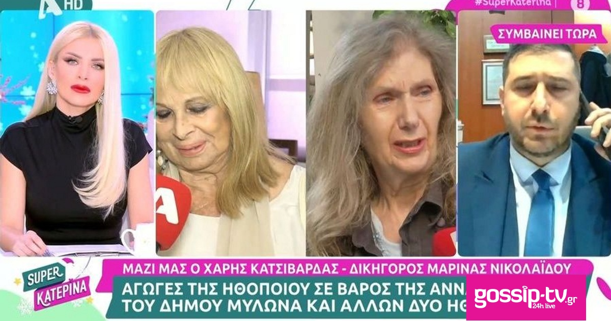 Μαρίνα Νικολαΐδου: 200.000 ευρώ διεκδικεί από την Άννα Φόνσου και ...