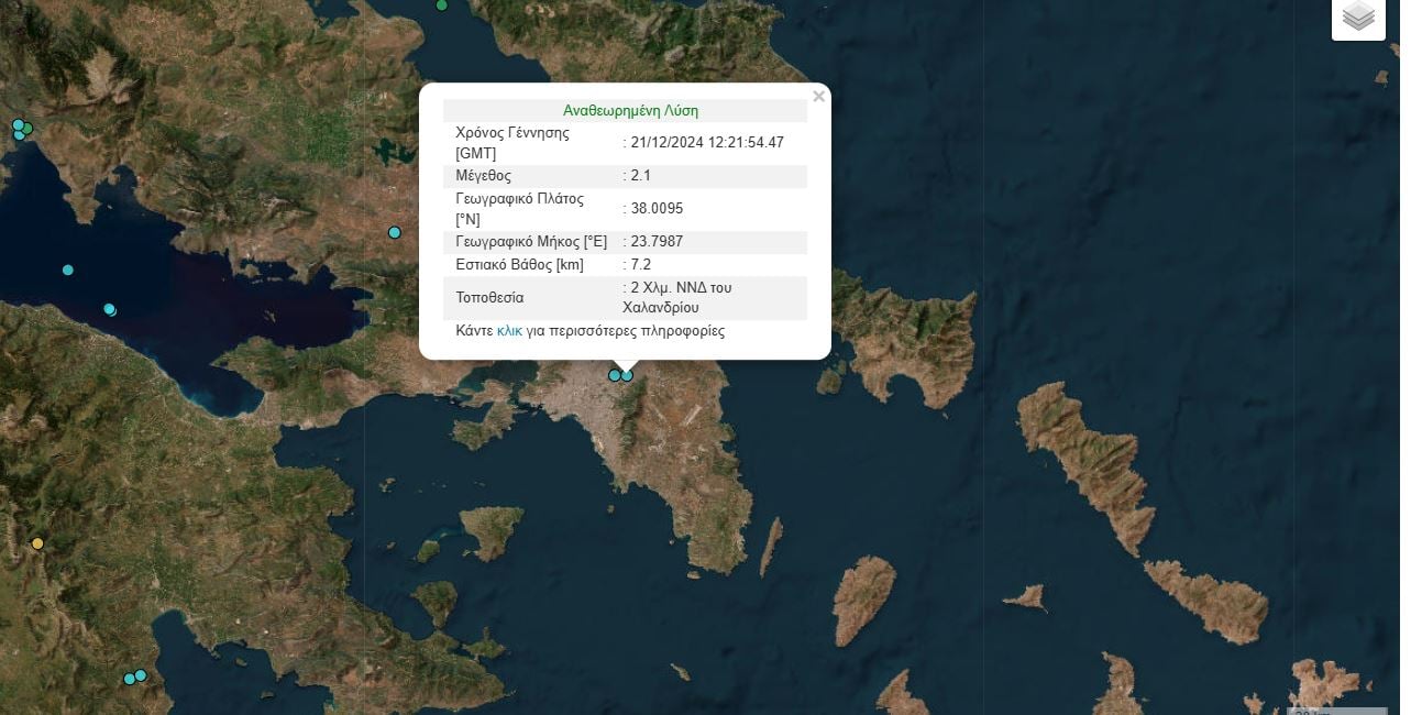Σεισμός αισθητός στην Αττική – Πού είναι το επίκεντρο - seismos ...