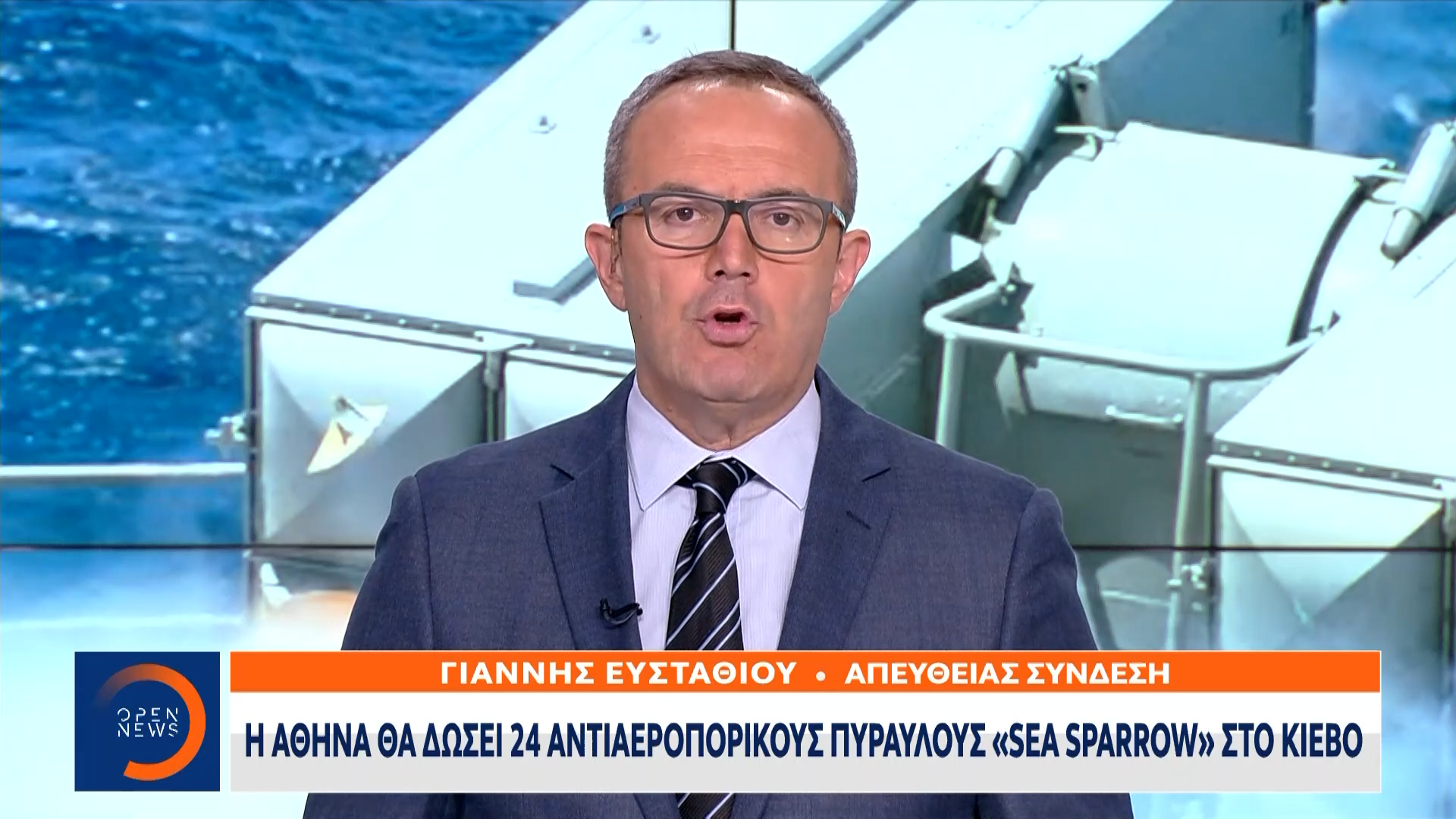 Η Αθήνα θα δώσει στο Κίεβο 24 αντιαεροπορικούς πυραύλους - i athina tha ...