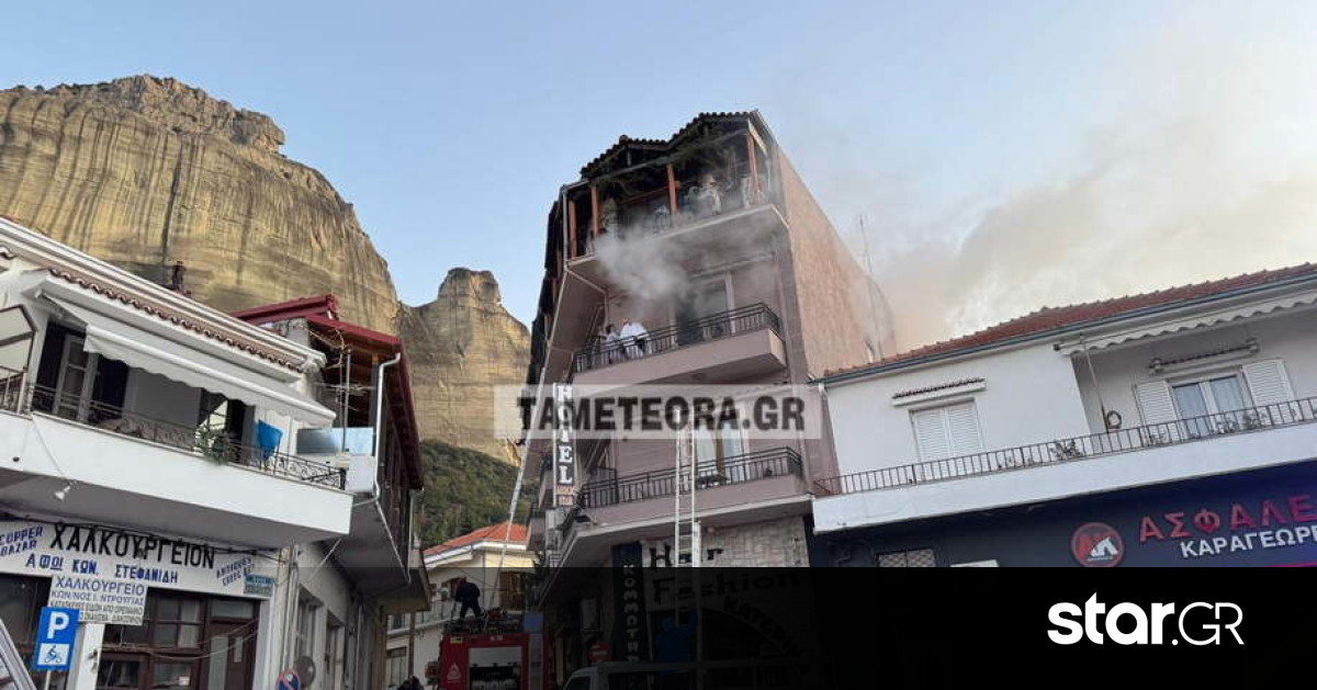 Φωτιά σε ξενοδοχείο της Καλαμπάκας - Ένοικος πήδηξε από το μπαλκόνι ...