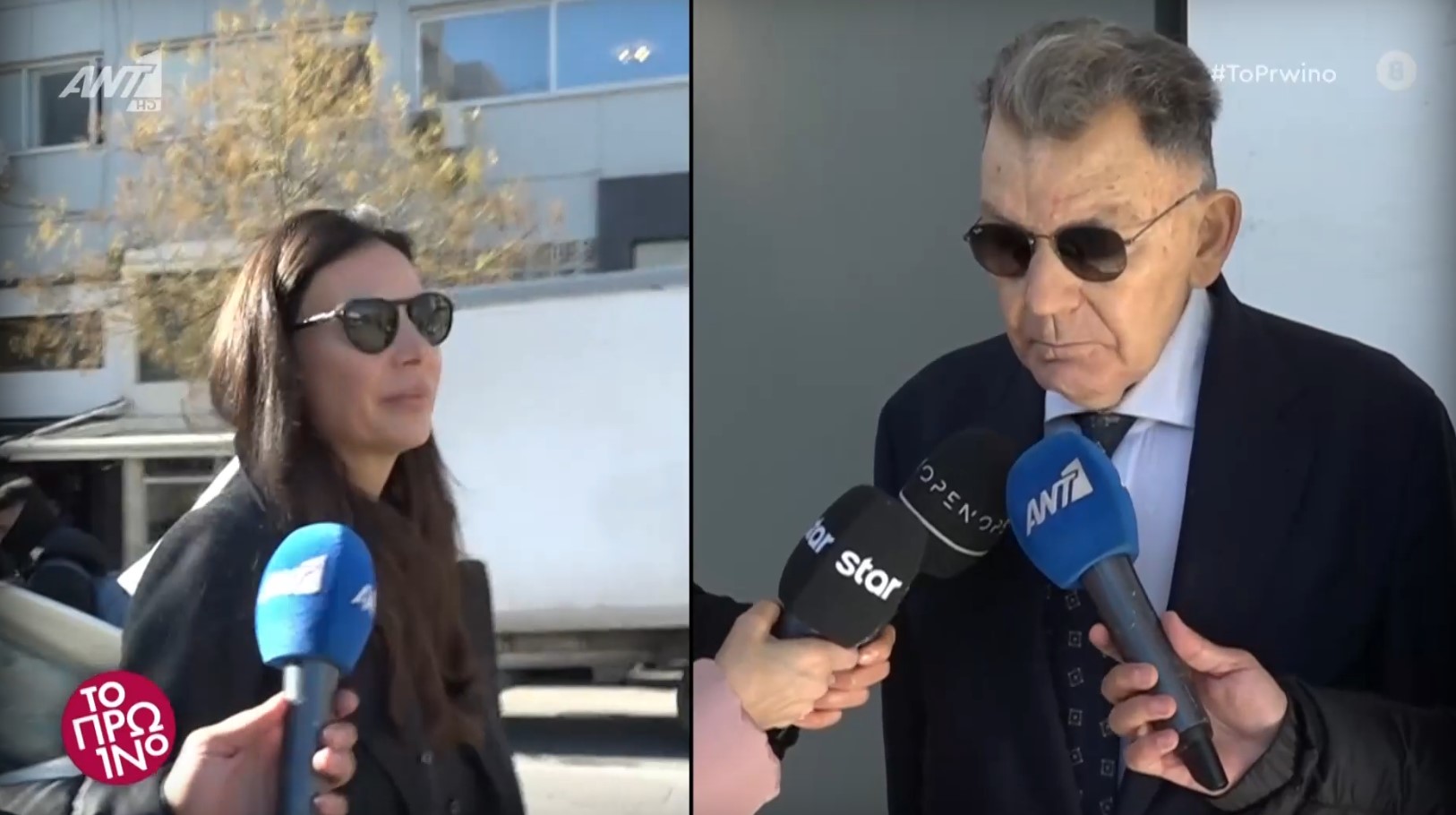 Αλέξης Κούγιας: Τον αιφνιδίασε η Εύη Βατίδου μέσα στη δικαστική αίθουσα ...