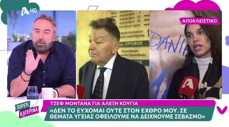 Το ξέσπασμα του Γρηγόρη Γκουντάρα για τον Αλέξη Κούγια - to xespasma ...