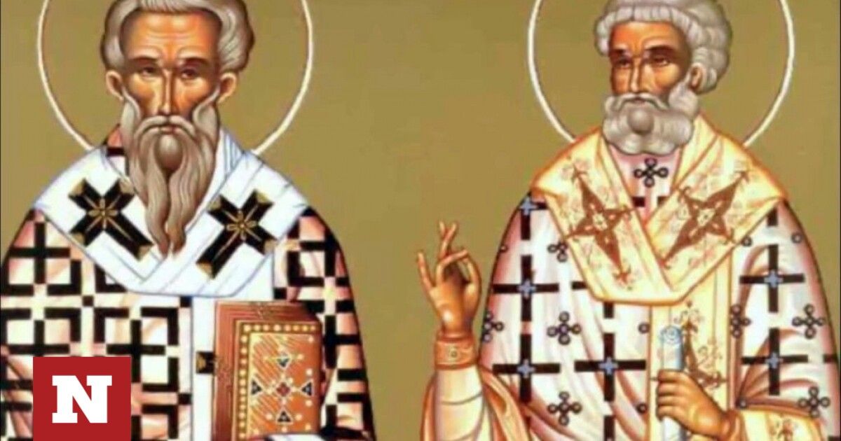 Εορτολόγιο 23 Ιανουαρίου: Ποιοι γιορτάζουν σήμερα - eortologio 23 ...