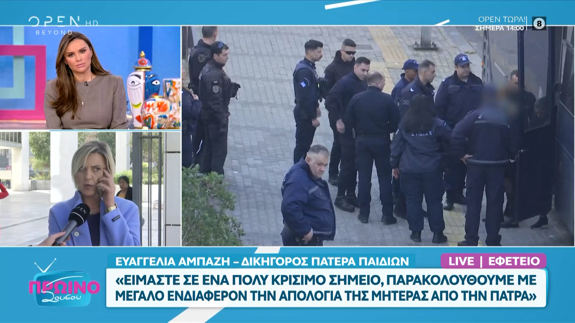 Ισόβια για τον θάνατο της μεγαλύτερης κόρης της η Πισπιρίγκου - isovia ...