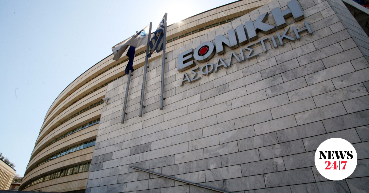 Εθνική Ασφαλιστική: Ενδιαφέρον εξαγοράς από Τράπεζα Πειραιώς και Εθνική ...