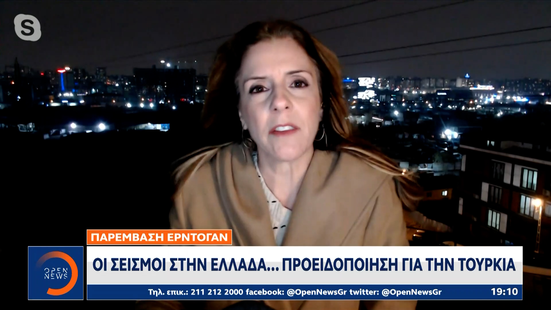 Ερντογάν για σεισμούς στην Ελλάδα: «Είναι θέμα επιβίωσης» - erntogan ...