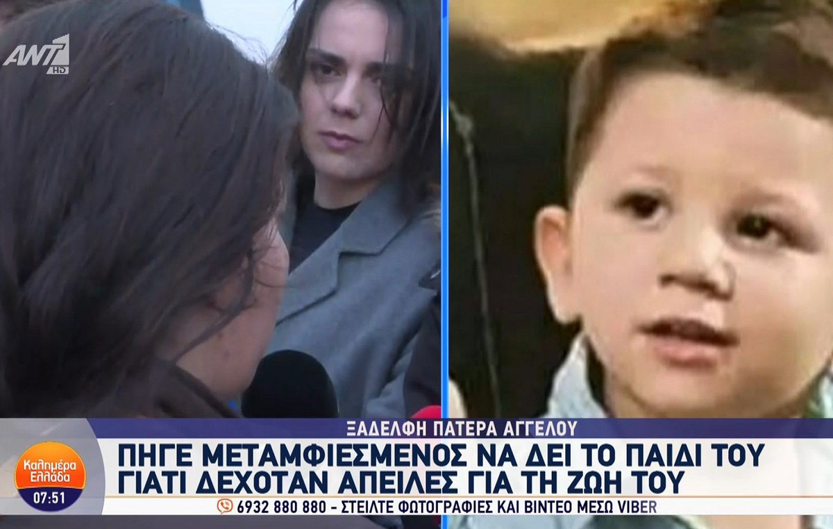 Μεταμφιεσμένος ο βιολογικός πατέρας του μικρού Άγγελου: Δέχεται απειλές ...