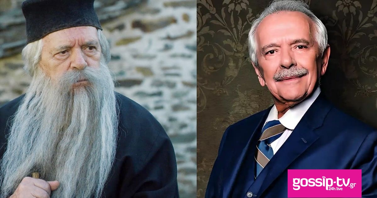 Αρμένης: Η ηλικία, ο θάνατος της συζύγου, το τραύμα που έχει από παιδί ...