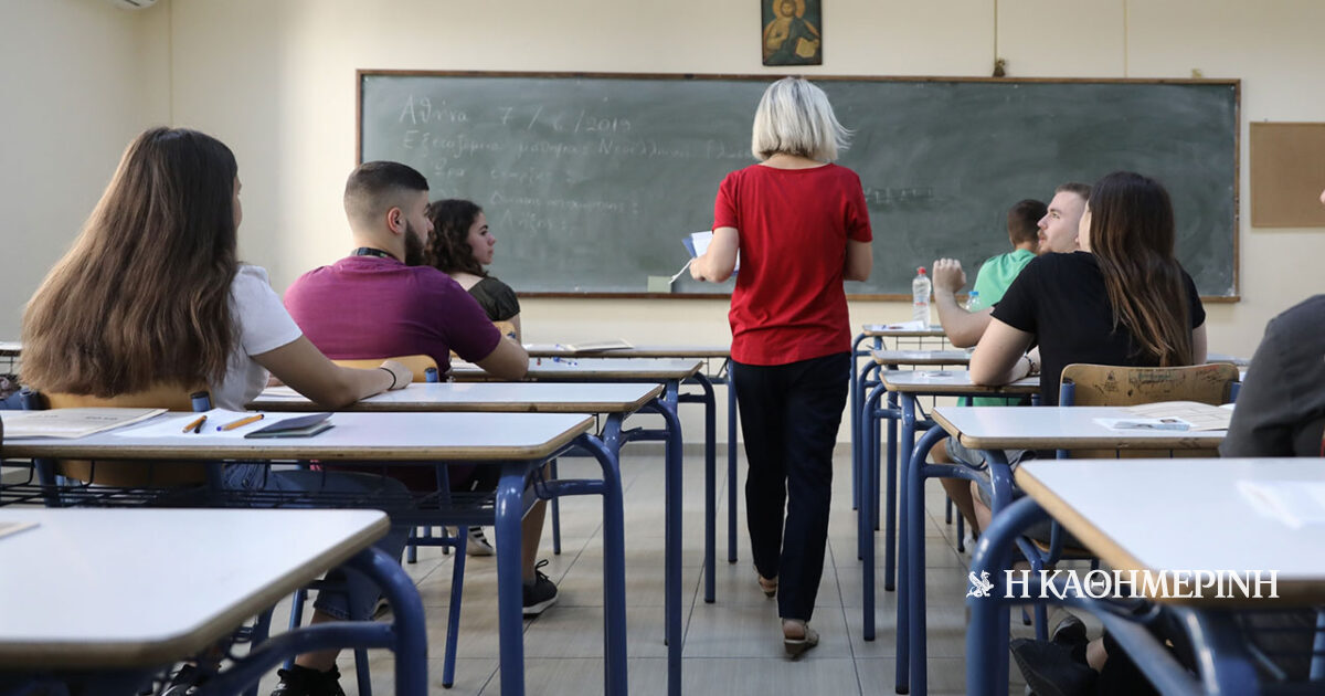 Αναπληρωτές 2024-2025: Εκπτώσεις σε ακτοπλοϊκά και αεροπορικά εισιτήρια ...