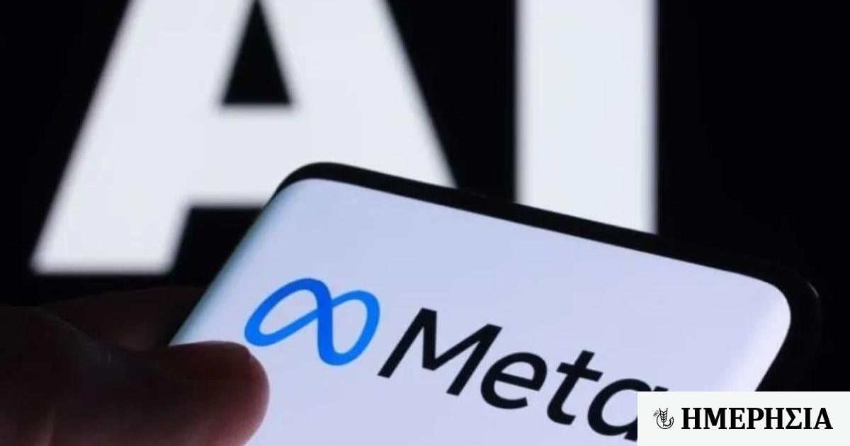 Meta: Η big tech εταιρεία με τη μεγαλύτερη άνοδο μετοχής το 2025 - Meta ...