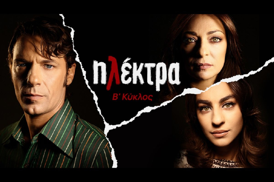Ηλέκτρα: Πήρε έγκριση για 3ο κύκλο - Ποιοι ηθοποιοί μένουν, ποιοι ...
