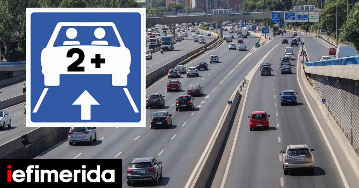 Αυτή είναι η νέα πινακίδα που μπαίνει στους δρόμους -Τι σημαίνει, τι ...
