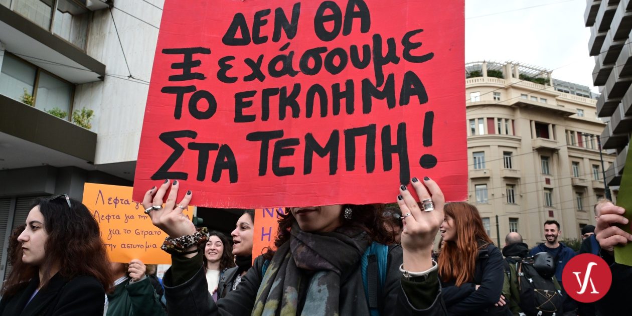 Κλειστά όλα τα σχολεία την Παρασκευή 28 Φεβρουαρίου - kleista ola ta ...