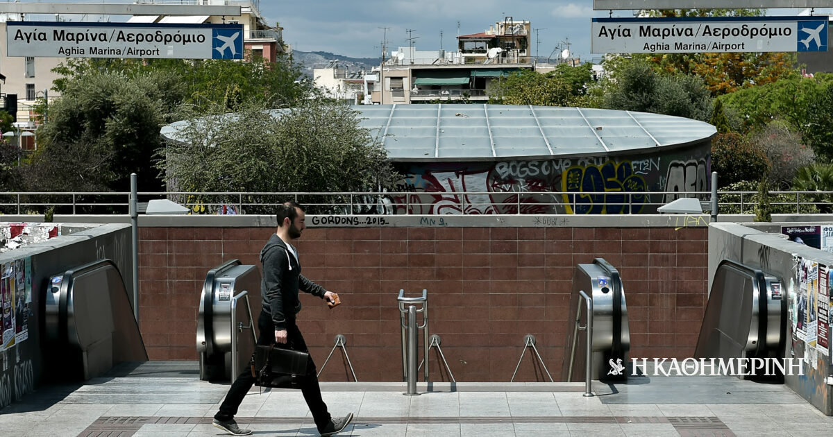 Απεργία 28ης Φεβρουαρίου: Τι ισχύει για μετρό, ηλεκτρικό, τραμ και ταξί ...