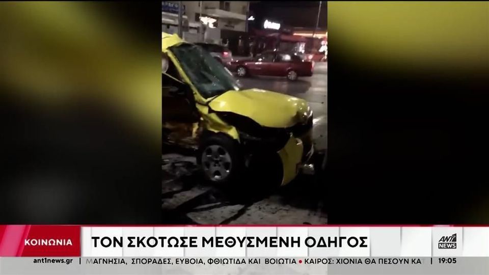 Τραγωδία στο Περιστέρι - Δικηγόρος 22χρονης οδηγού: «Εξακολουθεί να ...