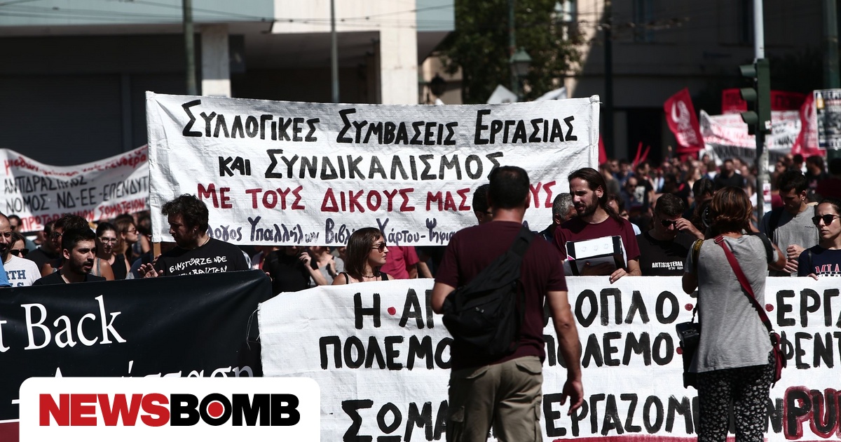 24ωρη πανελλαδική απεργία την Παρασκευή 21 Μαρτίου - Ποιοι συμμετέχουν ...