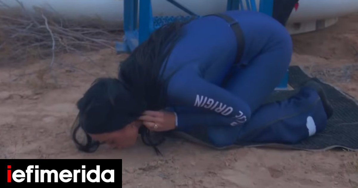 Η καριέρα της Κέιτι Πέρι κινδυνεύει με εξαφάνιση, λέει ειδικός σε ...