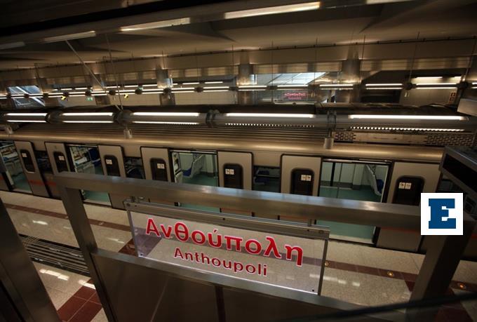 Πρωτομαγιά: 24ωρη απεργία σε ΗΣΑΠ και Τραμ - Πώς θα κινηθεί το μετρό ...