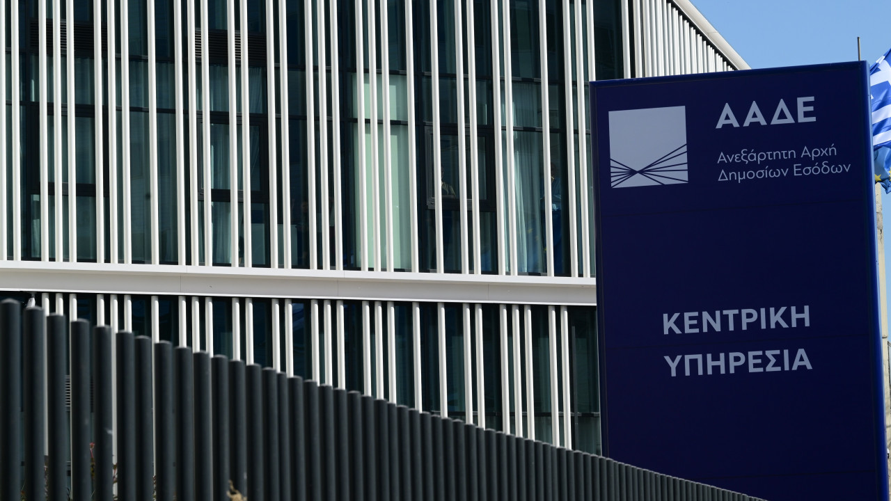 ΑΑΔΕ: 48ωρο λουκέτο σε γνωστό αστεράτο εστιατόριο στην Αθήνα - aade ...
