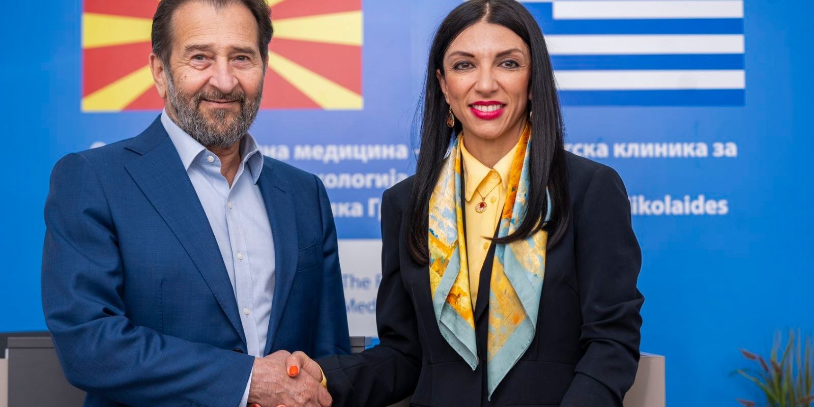 Συνέδριο στα Σκόπια προς τιμήν του καθηγητή Κύπρου Νικολαΐδη και ...