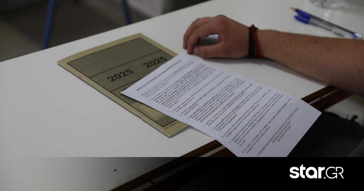 Πανελλήνιες 2025: Τα θέματα στα Νέα Ελληνικά για τα ΕΠΑΛ - panellinies ...