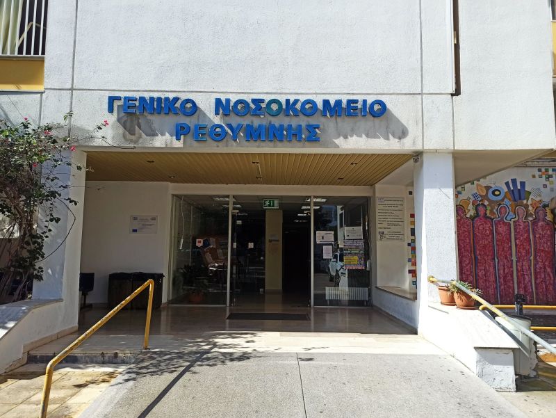 Οικογενειακή τραγωδία στο Ρέθυμνο: Καρκινοπαθής η 85χρονη που σκότωσε ο ...