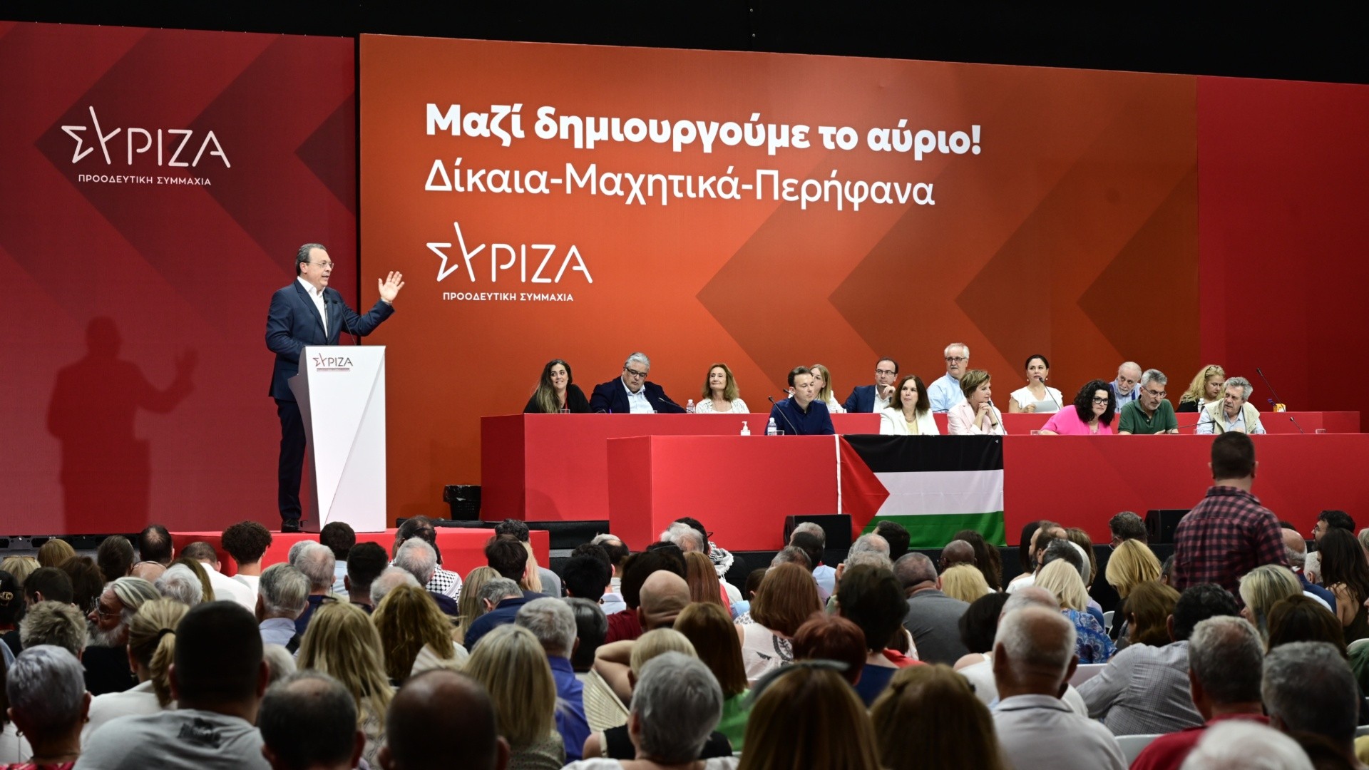 Συνέδριο ΣΥΡΙΖΑ: Κρίσιμη μέρα για Φάμελλο – Το βλέμμα στις παρεμβάσεις ...