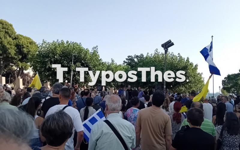 ΤΩΡΑ στη Θεσσαλονίκη: Συγκέντρωση και πορεία ενάντια στον προσωπικό ...