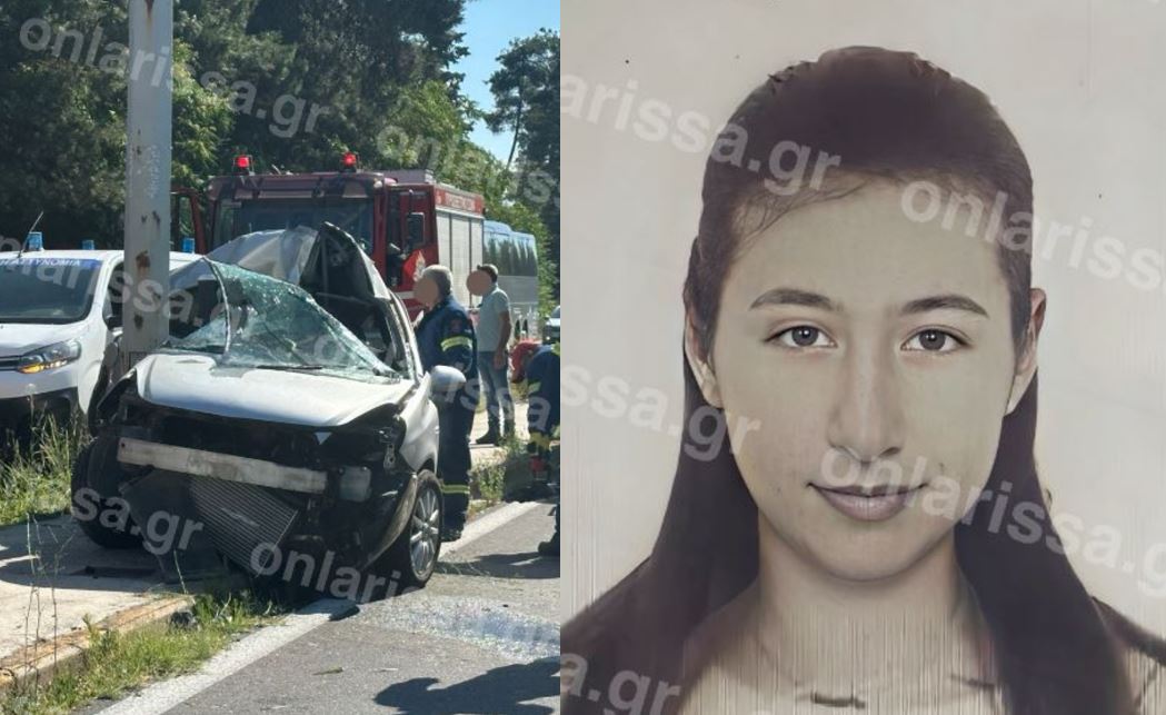 Λάρισα: Θρήνος για την 23χρονη Μαρία που σκοτώθηκε σε τροχαίο – Πήγαινε ...