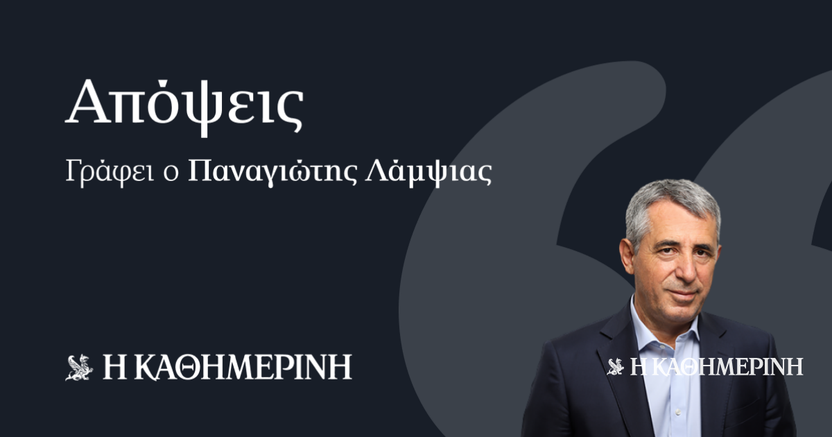 Ο Προκόπης Παυλόπουλος και το πλυντήριο της Ιστορίας - o prokopis ...