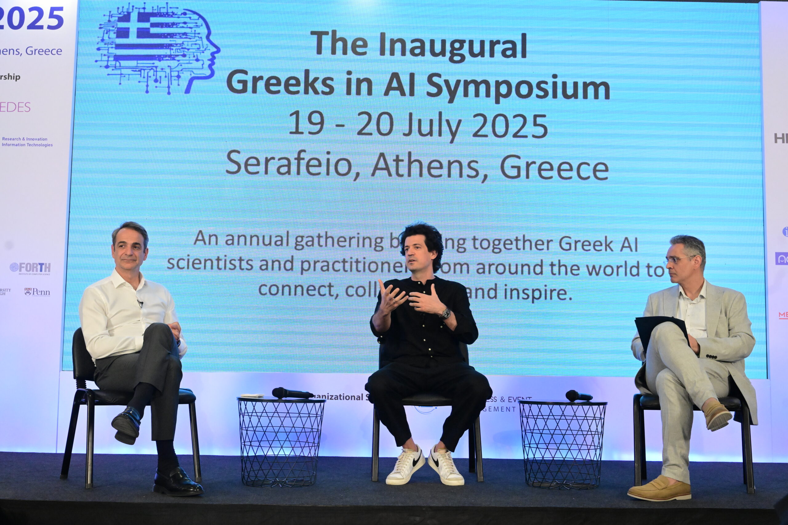 «Greeks in AI» Συζήτηση του πρωθυπουργού με τον καθηγητή του ΜΙΤ Κ ...