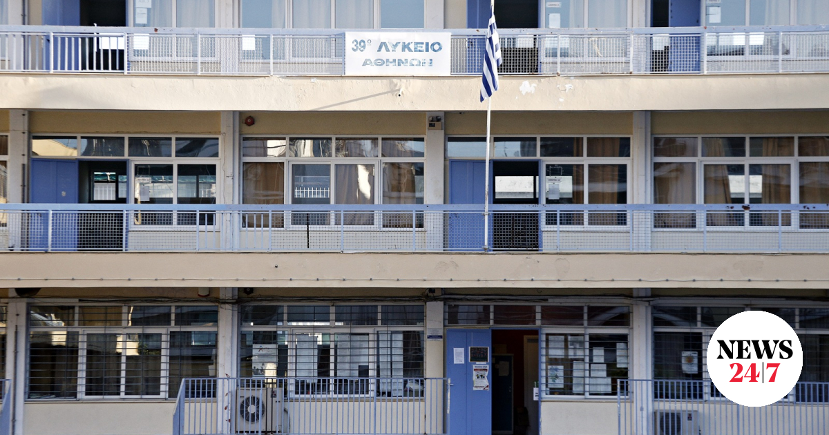 Πανελλήνιες 2025: Την Παρασκευή ανακοινώνονται οι Βάσεις Εισαγωγής ...