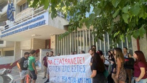 ΣΥΛΛΟΓΟΙ ΟΙΚΟΤΡΟΦΩΝ ΕΣΤΙΩΝ ΑΘΗΝΑΣ: Διεκδικούν σίτιση και ασφαλείς ...