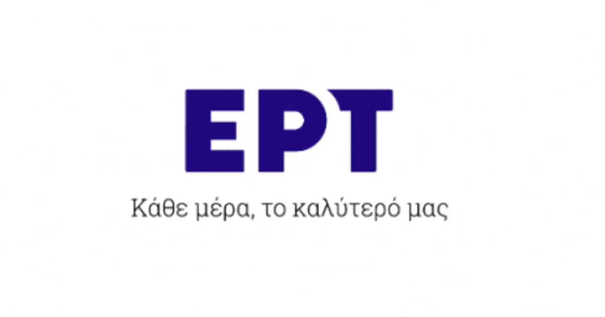 Όλες οι σειρές που θα δούμε στην ΕΡΤ &το ERTFLIX τη νέα σεζόν - oles oi ...