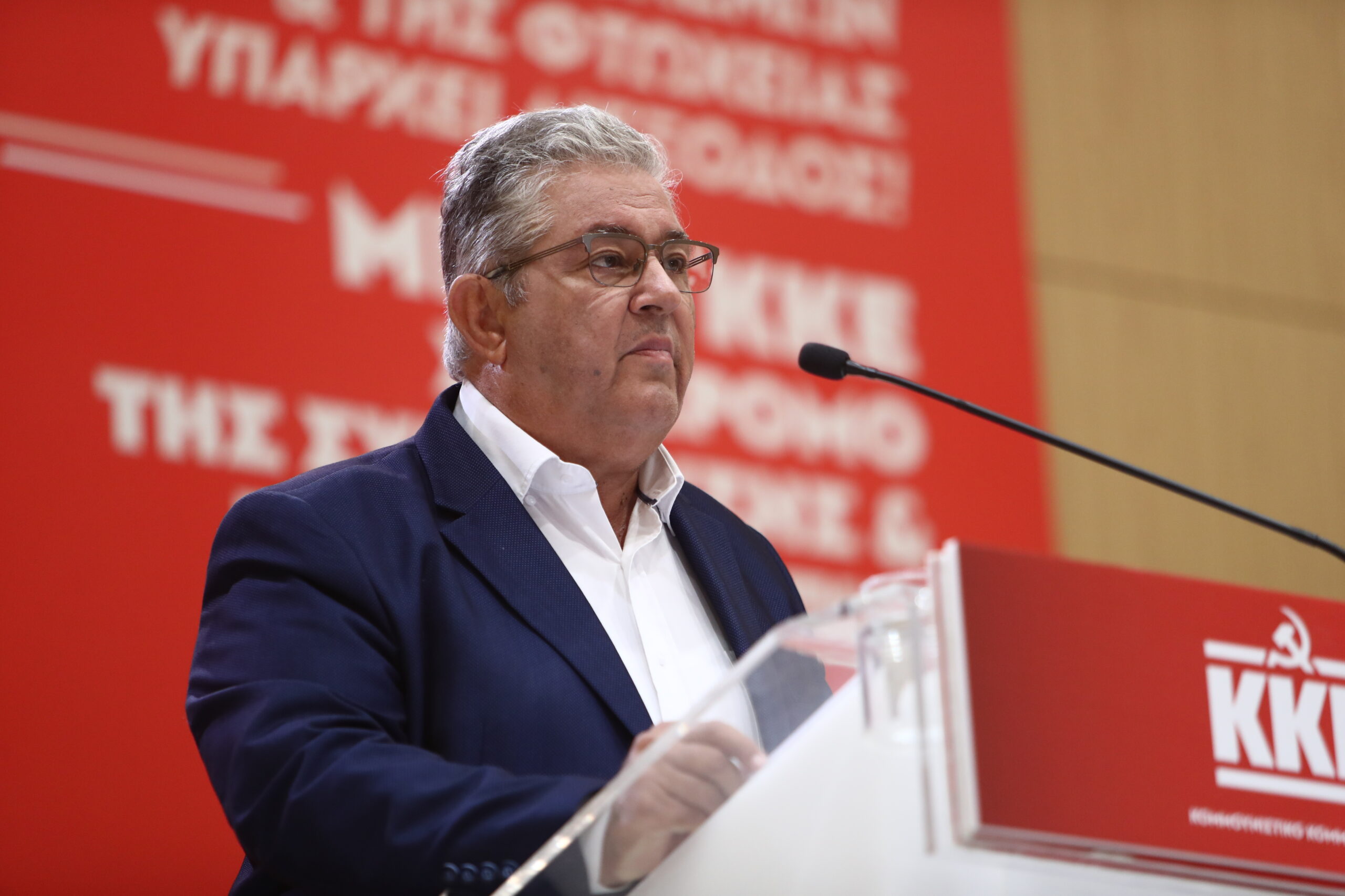ΚΚΕ: 51 χρόνια από την αποκατάσταση της δημοκρατίας - kke: 51 chronia ...