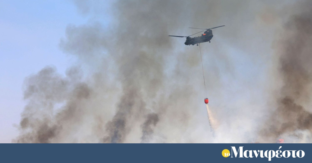 Φωτιά στην Κύπρο: συνδρομή της Ελλάδας στη Λεμεσό με 26 δασοκομάντος ...