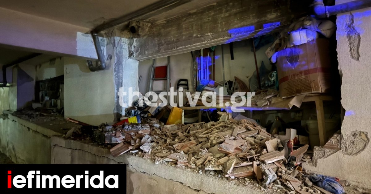 Θεσσαλονίκη: Ισχυρή έκρηξη σε ισόγειο πολυκατοικίας -Δύο ελαφρά ...
