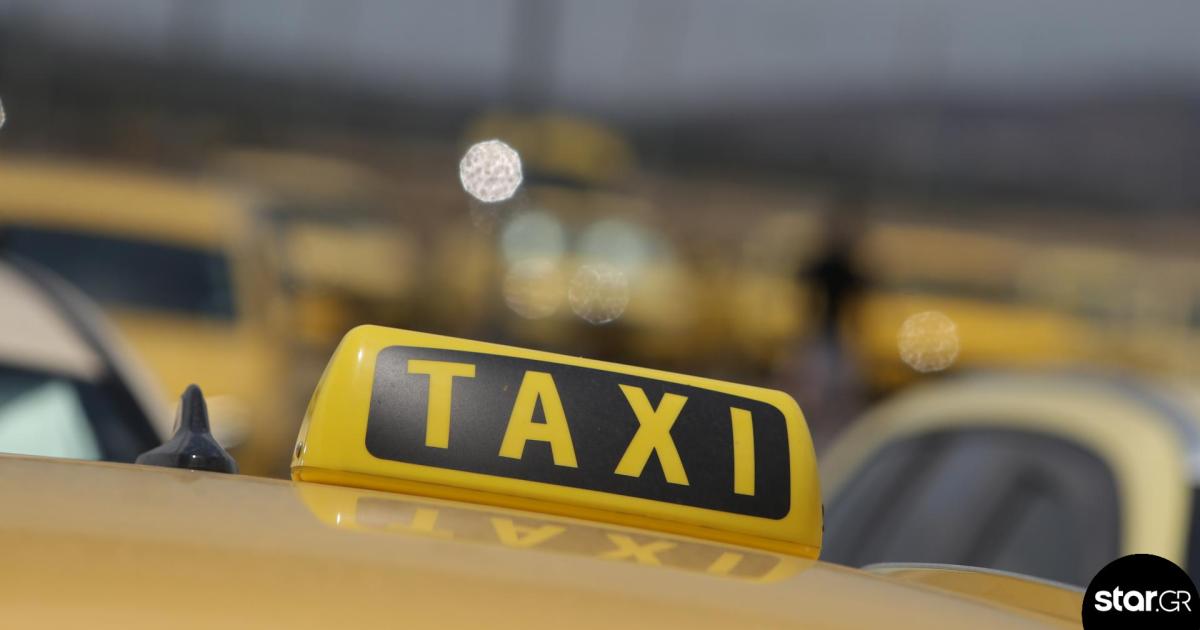 Oδηγός ταξί ζήτησε 310 ευρώ για διαδρομή Αεροδρόμιο - Σύνταγμα - Odigos ...