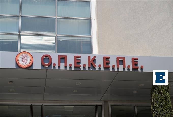 Σκάνδαλο ΟΠΕΚΕΠΕ: Ένοχοι και οι 7 κατηγορούμενοι για παράνομες ...