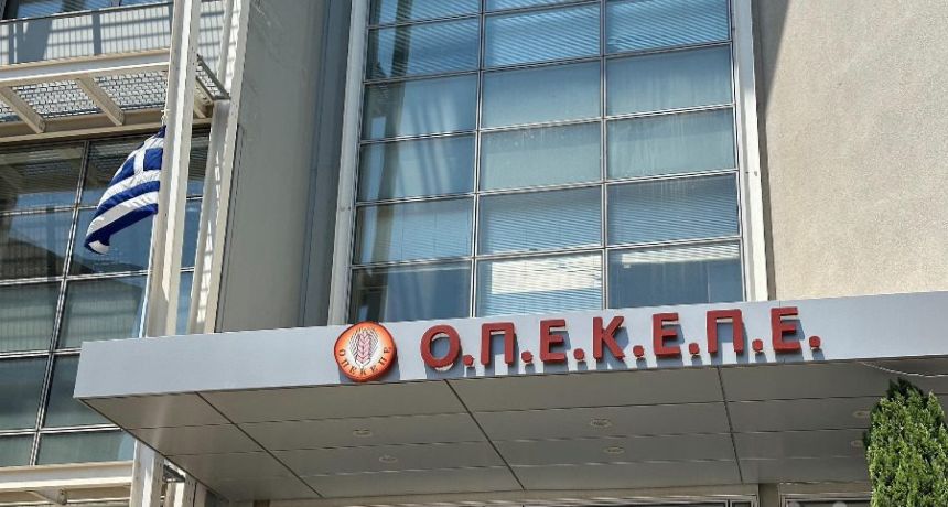 Σύσταση Εξεταστικής Επιτροπής για τον ΟΠΕΚΕΠΕ ψήφισε κατά πλειοψηφία η ...