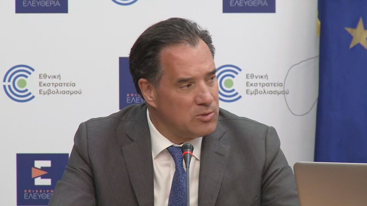 Live – Υπουργείο Υγείας: Η συνέντευξη τύπου του Ά. Γεωργιάδη για το ...