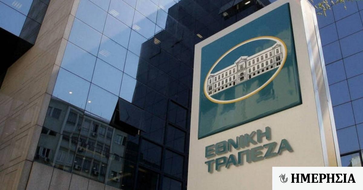 Εθνική Τράπεζα: Απαντήσεις στις ενστάσεις για τις αυτόματες μετατροπές ...
