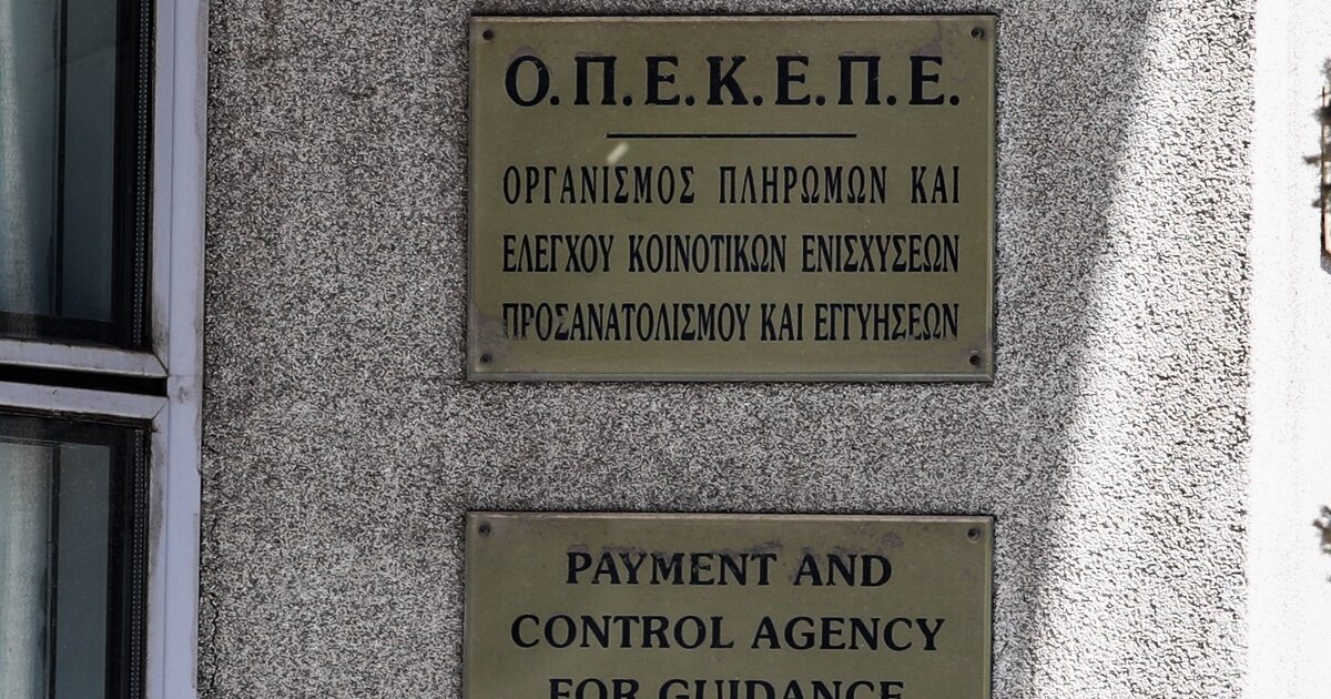 Παραιτήθηκε η Καλλιόπη Σεμερτζίδου μετά την εμπλοκή του ονόματός της ...