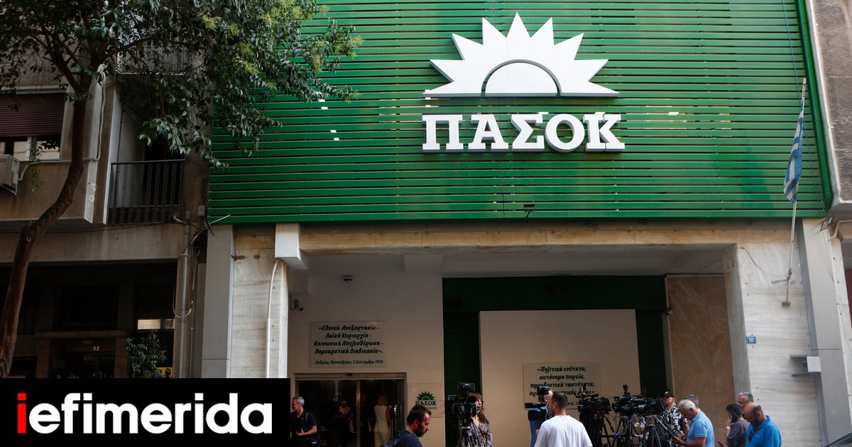 ΠΑΣΟΚ: Μαρινάκης και Σδούκου δεν θα αποφύγουν τις απαντήσεις για το ...