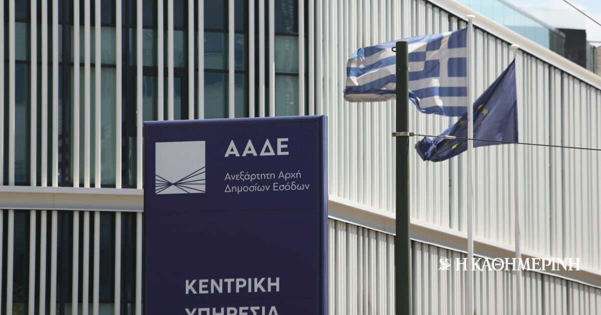 ΑΑΔΕ: «Βροχή» οι καταγγελίες για φοροδιαφυγή μέσω της εφαρμογής ...