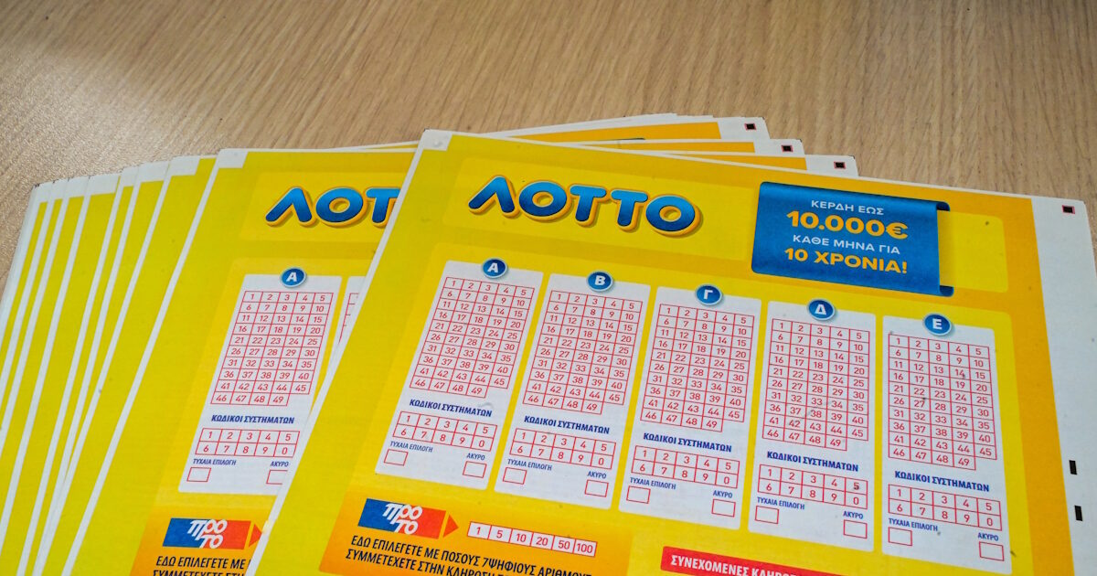 Κλήρωση ΛΟΤΤΟ 2651: Αυτοί είναι οι τυχεροί αριθμοί - klirosi lotto 2651 ...